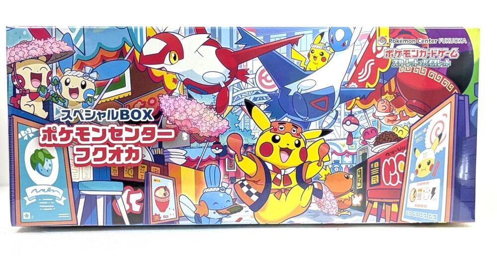 Special BOX Pokemon Center Fukuoka - Special Box Collections (SBC ...